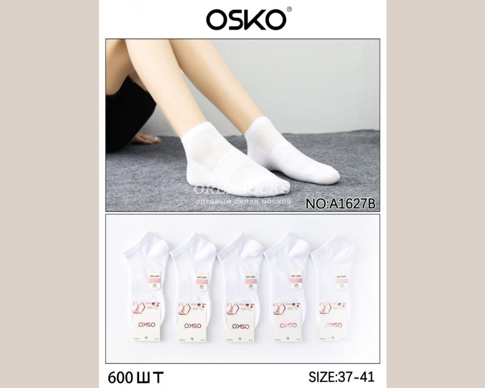 НОСКИ ЖЕНСКИЕ УКОРОЧЕННЫЕ ПОЛУСЕТКА БЕЛЫЕ ОТЛИЧНОГО КАЧЕСТВА OSKO A1627B