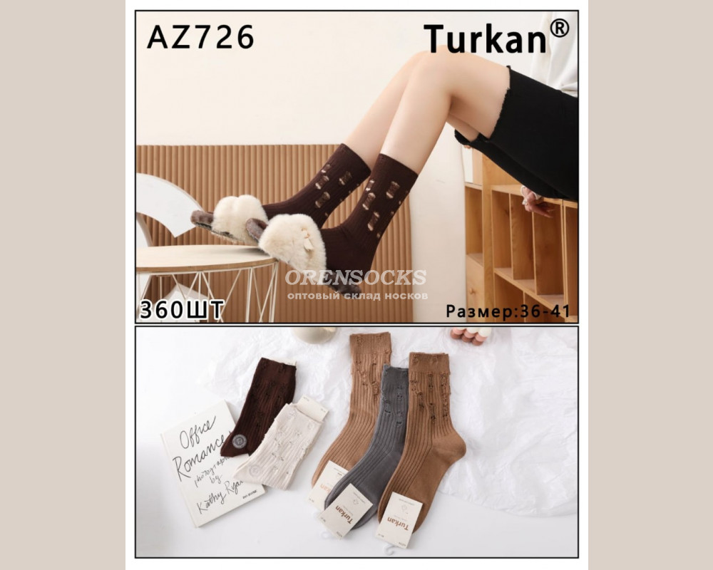 ЖЕНСКИЕ ХЛОПОК НОСКИ, КАЧЕСТВО ПРОСТО БОМБА!!! TURKAN 726